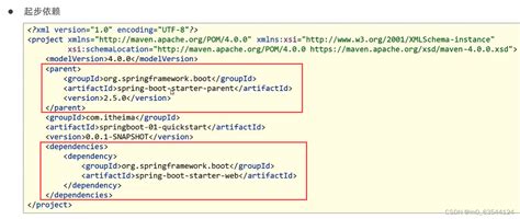 Springboot——创建、快速启动springboot项目怎么制作一键启动 Csdn博客