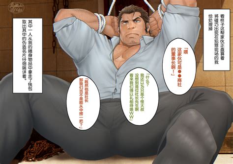 BREAKING Kankin Sareta Keiji no Matsuro BREAKING 刑警惨遭囚禁的末路 Page 6 nhentai hentai