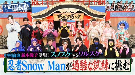 齋藤飛鳥の今夜は飲んで帰ろう｜バラエティ｜見逃し無料配信はtver！人気の動画見放題