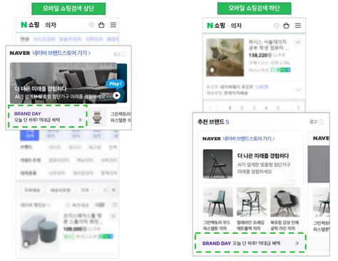 네이버 통합 광고주센터 공지사항
