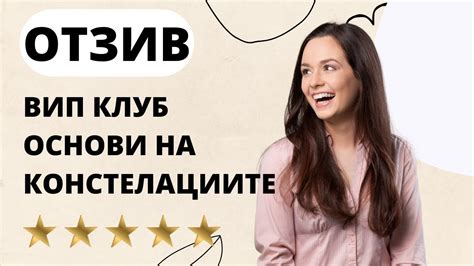 Как Галя Спасова промени живота си Youtube