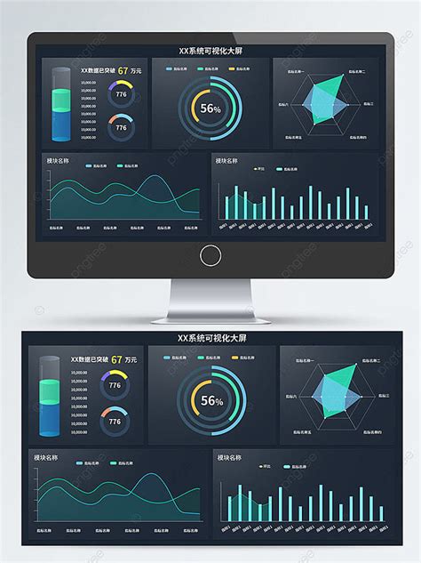 Technology Big Data Visualization Internet Template Download On Pngtree