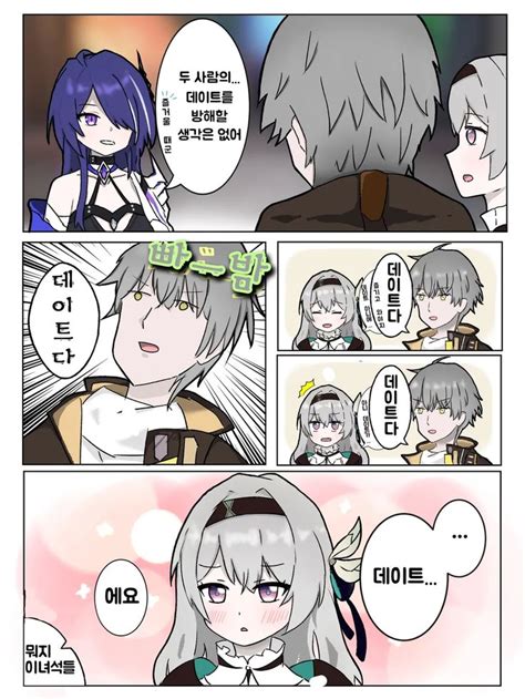 게임에 있는 최고완전님의 핀 2024 캐릭터 일러스트 귀여운 만화 그림 애니메이션 캐릭터