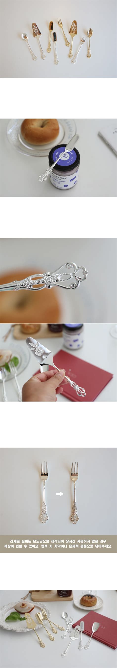 스푼·포크·나이프 일본 라세르 스테인리스 디저트 커트러리 실버 티스푼커피스푼 오늘의집 쇼핑