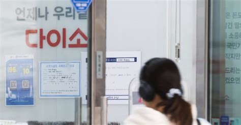 다이소·편의점에서도 판다 가성비로 사랑받고 있는 의외의 ‘아이템