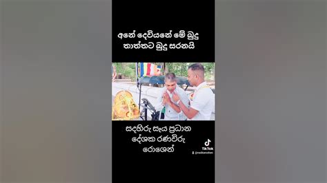 රත්තරන් තාත්තට බුදු සරණයි 🙏🙏🙏හැමදාම මේක බලල අපිටත් හිතන්න දෙයක් තියෙනව