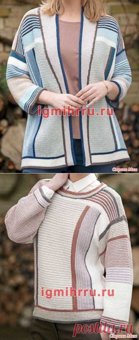 Секционка и полоски Марина Левченко Простые схемы Экономим время на Постиле