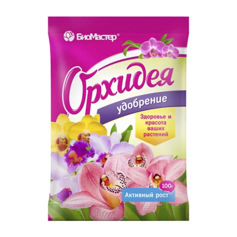 Орхидея 100 г водорастворимое удобрение 25 шт Биомастер