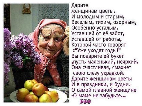 Стихи Про Бабушек И Дедушек фото в формате Jpeg классные фотки в супер разрешении