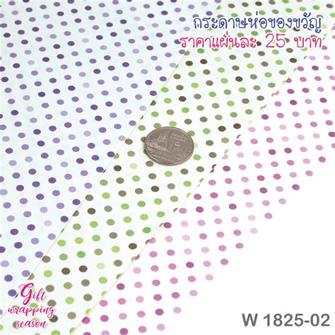 กระดาษห่อของขวัญลายสวยๆ คุณภาพดี มีลวดลายหลากหลายสไตล์ให้เลือกช้อป 😍 🛒สั่งซื้อได้ทาง Inbox