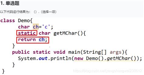 Java Static的特性java Static的特点 Csdn博客
