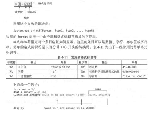 Java复习回顾笔记 202327and29 Csdn博客
