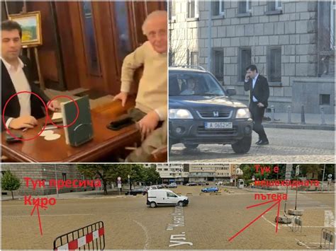 САМО В ПИК Кирил Петков гази закона на път за срещата със Спас Русев СНИМКИ Информационна