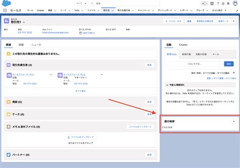 Lightning Cardを試してみる