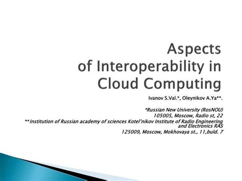 Ppt Aspects Of Interoperability In Cloud Computing Powerpoint