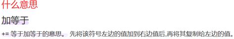 学透java自增 自减 运算符 努力工作早日退休 博客园