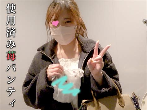 苺パンツ買取 嫌がる素朴な女子大生パンツの下の剛毛姿からおっぱいまで撮影ブルセラ 交渉痴かん パンチラ 買取王国