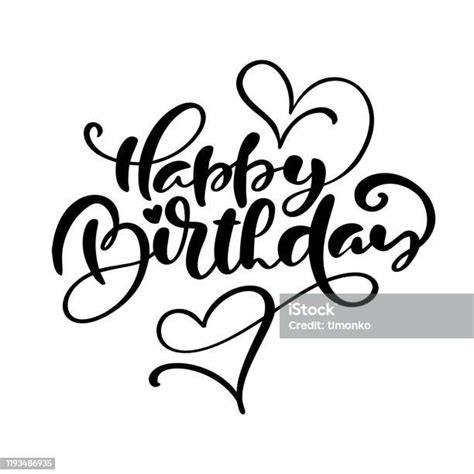 초대장 및 인사말 카드 인쇄 및 포스터에 대한 생일 축하 서예 텍스트입니다 벡터 손으로 그린 비문 서예 디자인 공란에 대한 스톡