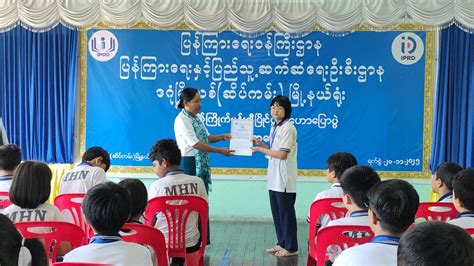 ဒဂုံမြို့သစ်ဆိပ်ကမ်းမြို့နယ်၌ စာဖတ်စွမ်းရည်ပြိုင်ပွဲ၊ စိတ်ကြိုက်ပန်းခ