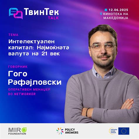 Youth Entrepreneurial Service Yes Foundation Барате целосно опремен канцелариски простор по