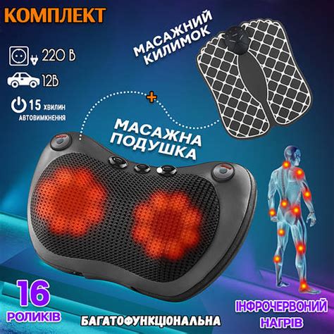 Электрический массажер для шеи и спины A-plus 16 роликов с подогревом ...