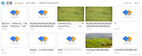 动态高度 判断列表中每一排的动态省略行数 动态高度怎么做多行省略 csdn博客
