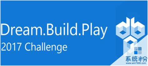 20万美金鼓励开发者开发uwp应用 微软早该这么做了微软资讯系统粉