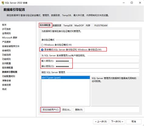SQL Server 以及SQL Server Management Studio SSMS 的下载和安装 十乂 博客园