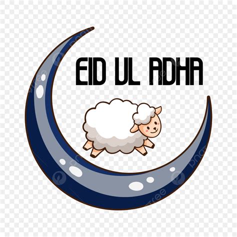 Eid Ul Adha Vector Art Png Eid Ul Adha Mubarak Vector Illustration