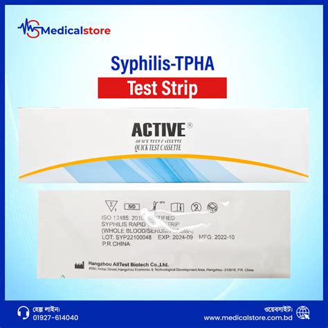 chikungunya test device active