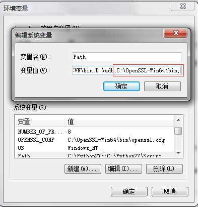 Windows安装使用Openssl CSDN博客
