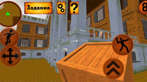 Игра ковбой сосед - YouTube