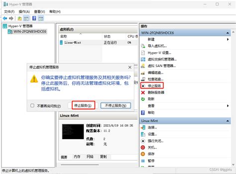 Hyper V 虚拟机挂载物理硬盘的方法 Windows Server 20222025hyperv直通物理硬盘 Csdn博客