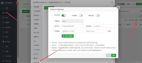 linux 使用宝塔部署6项目 宝塔 安装net csdn博客