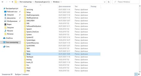 Как очистить папку Temp в Windows 7 и 10 почему занимает много места