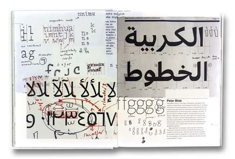 Typography Sketchbooks