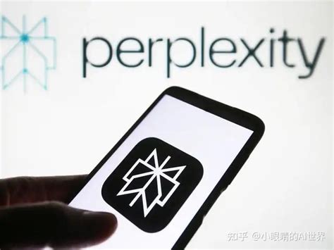 探索perplexity ai：下一代智能搜索引擎的魅力 知乎