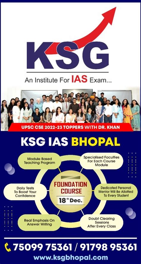 foundation course classroom ksg bhopal best ias coaching for