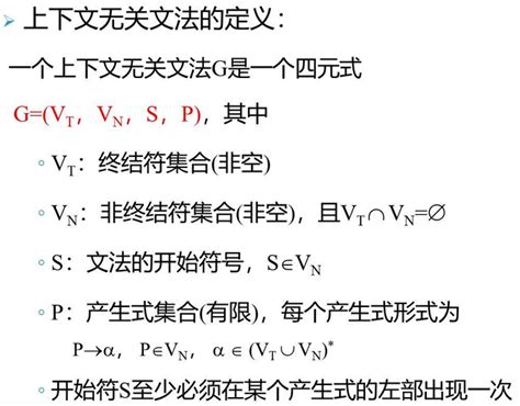 编译原理ch04——语法分析、ll 1 文法、first集和follow集 ll文法 csdn博客