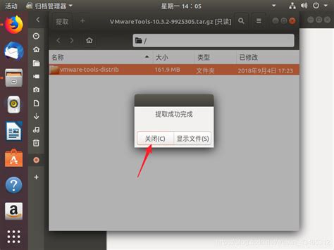 Vmware虚拟机快速安装ubuntu教程虚拟机ubuntu Csdn博客