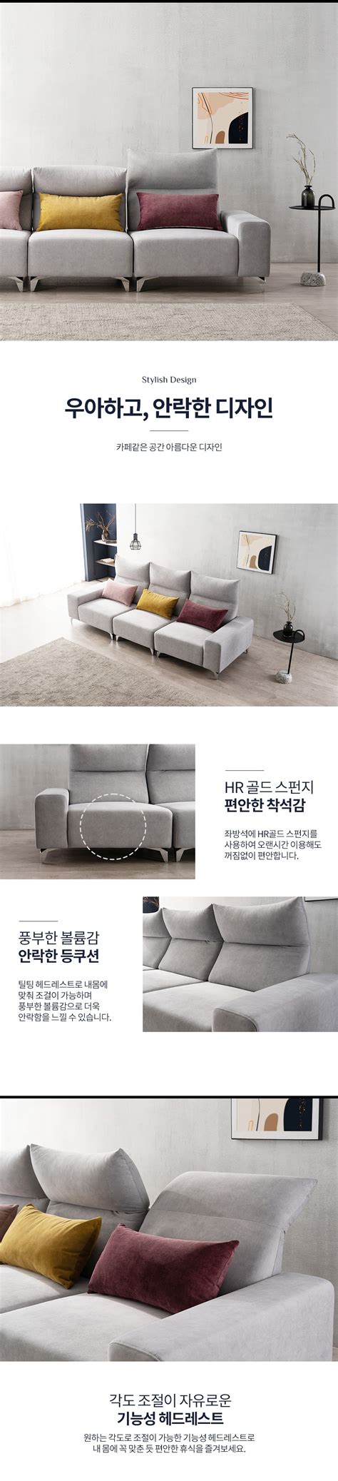 [특가 ~09 29]프레타 조야 아쿠아텍스 패브릭 쇼파 3인 4인 코