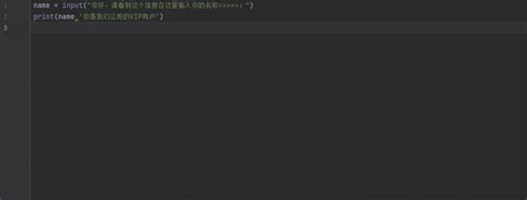 11python数据引用and输入and格式化输出间接引用 Python Csdn博客