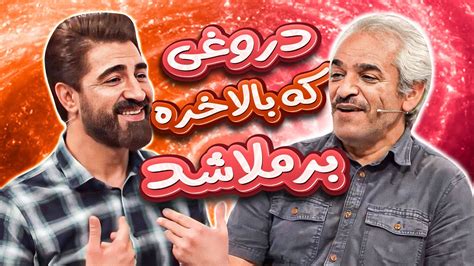 اصغر همت بعد از سال‌ها قضیه فوت علی آزاد را برای علیمردانی افشا میکند