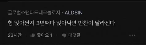 앉아서 오줌싸라고 잔소리하는 여친 인스티즈 Instiz 이슈 카테고리