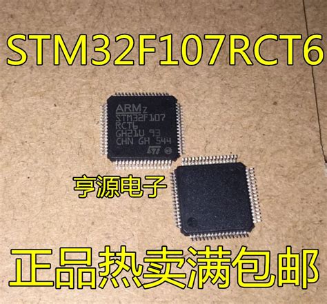 STM F R T STM F RBT STM F RCT STM F VCT STM F RCT STM F VCT