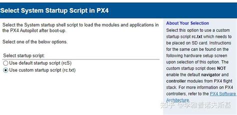 02 px4 simulink gazebo联合仿真 知乎