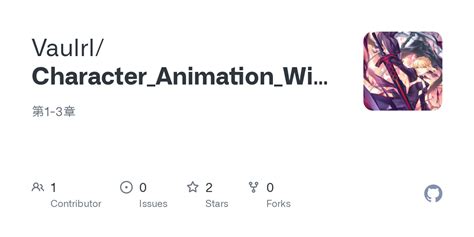 Github Vaulrlcharacteranimationwithdirect3d Translator Of Chinese
