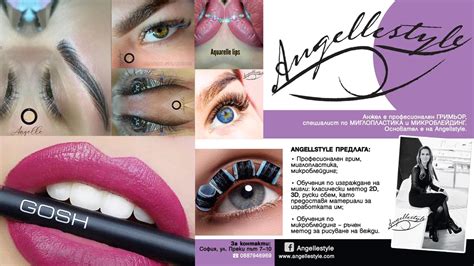 Tbg Bg 🌟Солни компреси 🌟 🤚Както обещахме продължаваме с интересни съвети от книгата