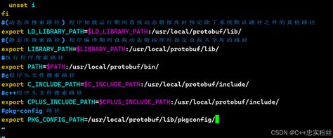 protobuf 的介绍与安装（详细） 安装proto csdn博客