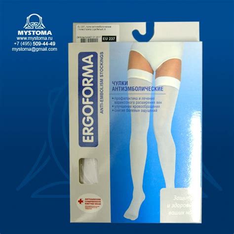 Чулки антиэмболические Ergoforma-up. 1 класс компр. 18-22мм рт.ст. цв ...